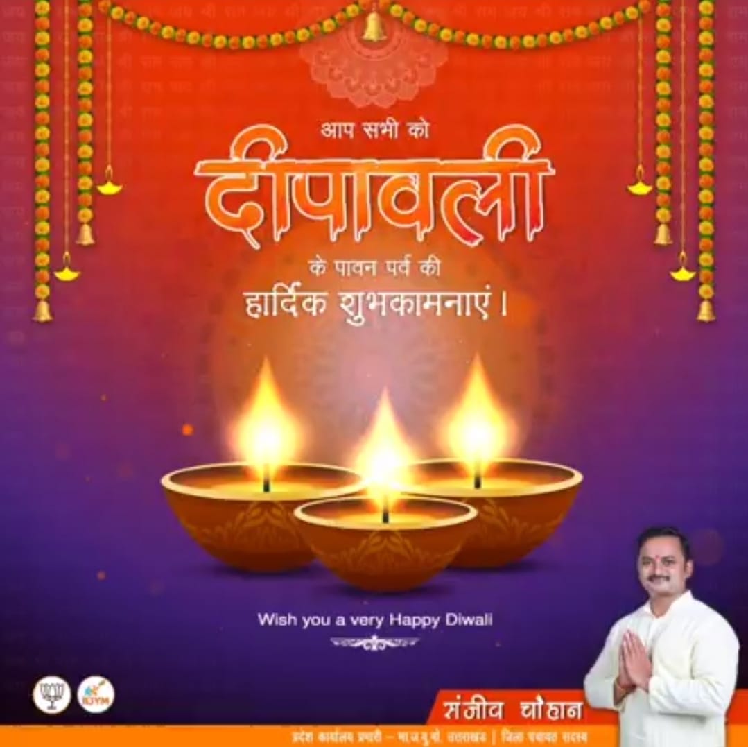 रोटरी क्लब का अधिष्ठापन समारोह हुआ संपन्न,संजय अग्रवाल अध्यक्ष और संजीव ...